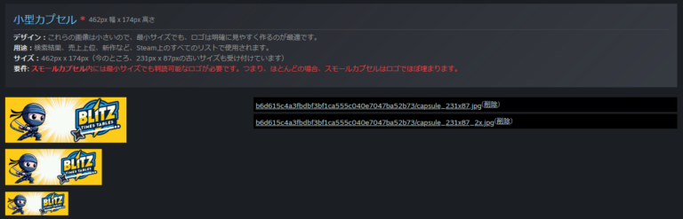Steamストアページ公開に必要な画像について | CatHut Articles