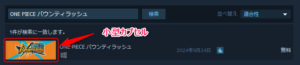 Steamストアページ公開に必要な画像について | CatHut Articles
