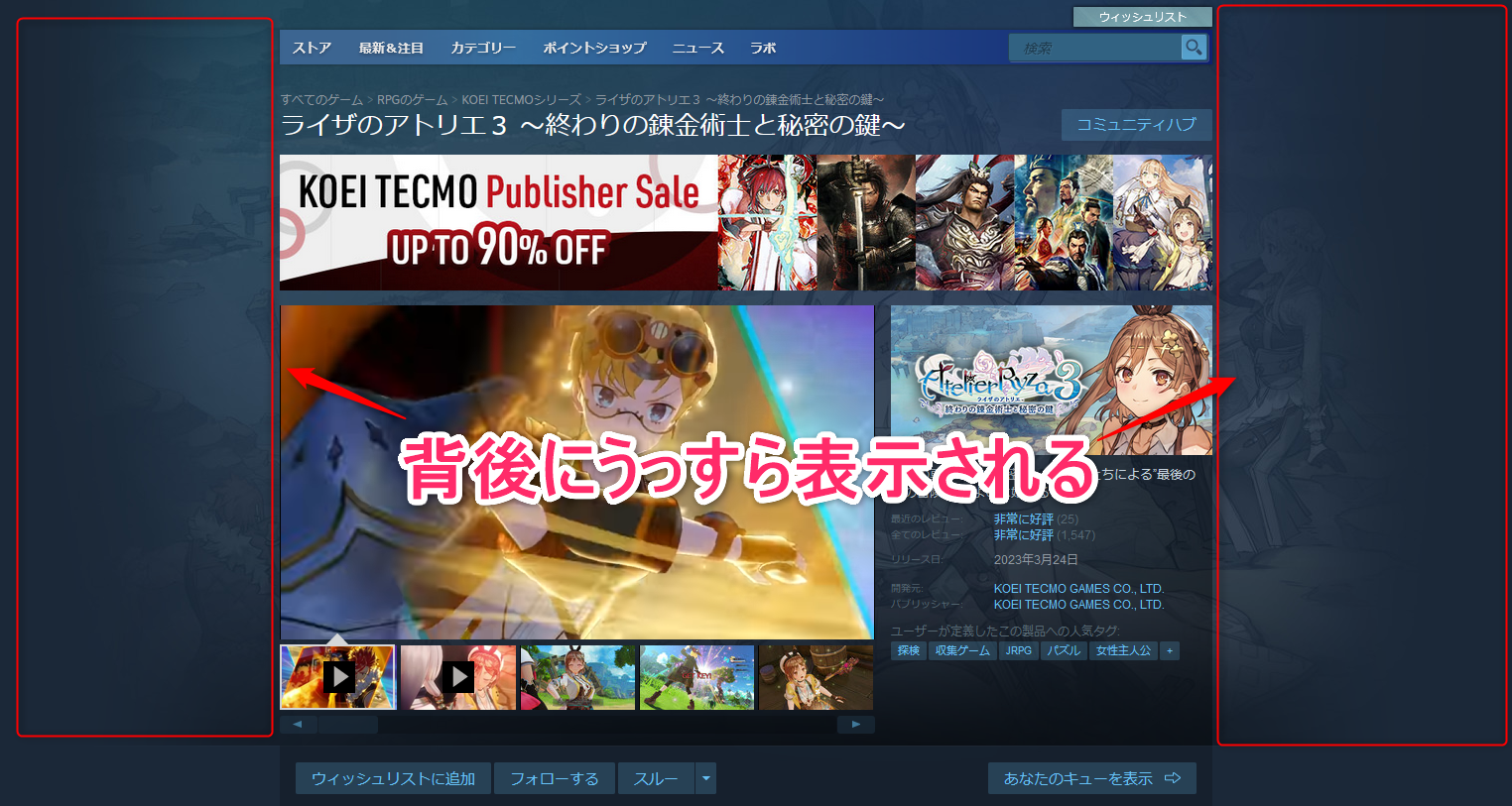 Steamストアページ公開に必要な画像について | CatHut Articles