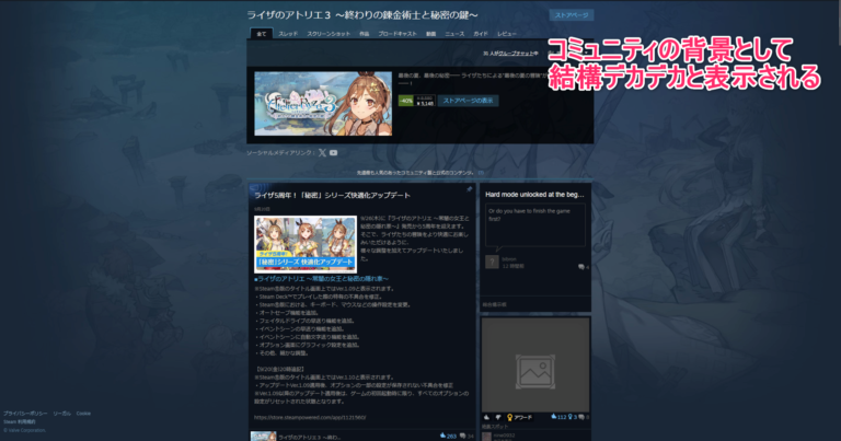 Steamストアページ公開に必要な画像について | CatHut Articles