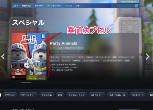 Steamストアページ公開に必要な画像について | CatHut Articles