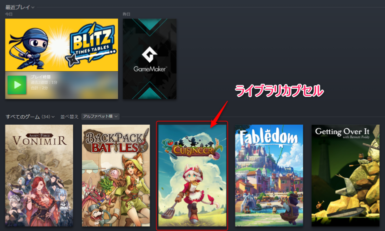 Steamストアページ公開に必要な画像について | CatHut Articles