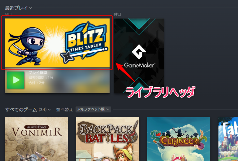 Steamストアページ公開に必要な画像について | CatHut Articles