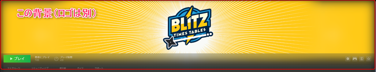 Steamストアページ公開に必要な画像について | CatHut Articles