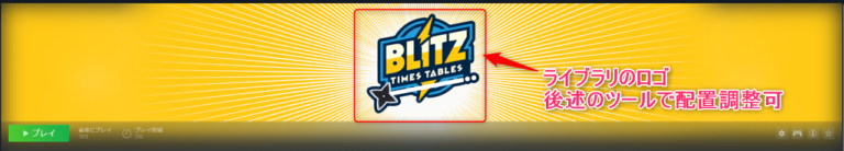 Steamストアページ公開に必要な画像について | CatHut Articles