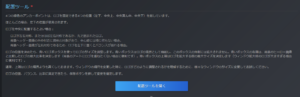 Steamストアページ公開に必要な画像について | CatHut Articles