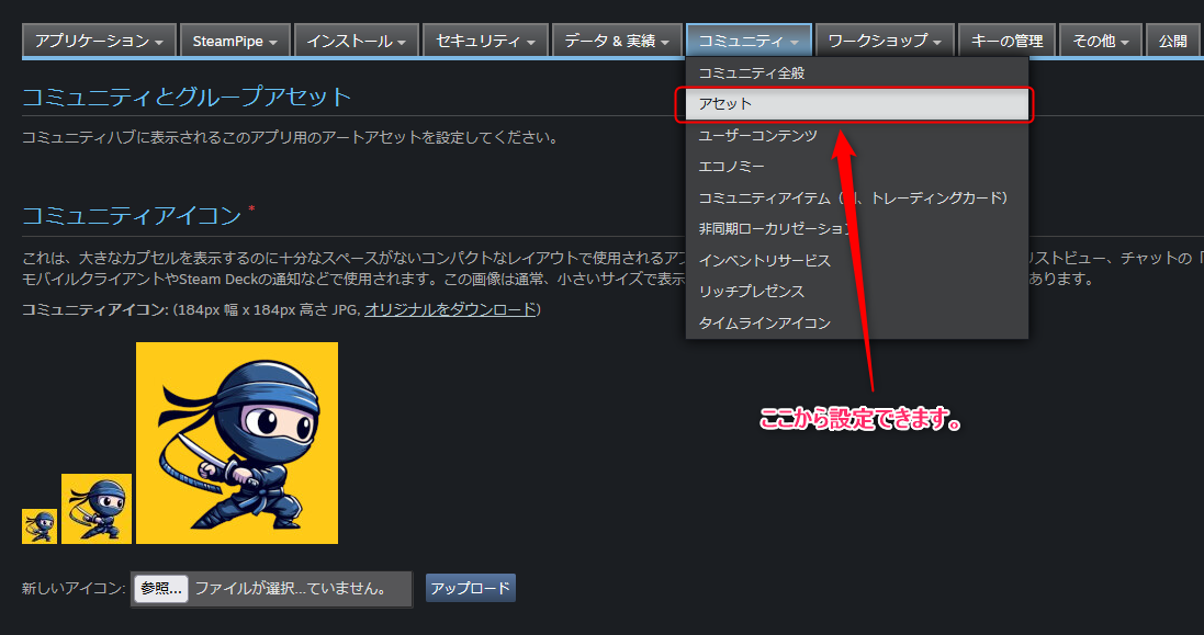 Steamストアページ公開に必要な画像について | CatHut Articles