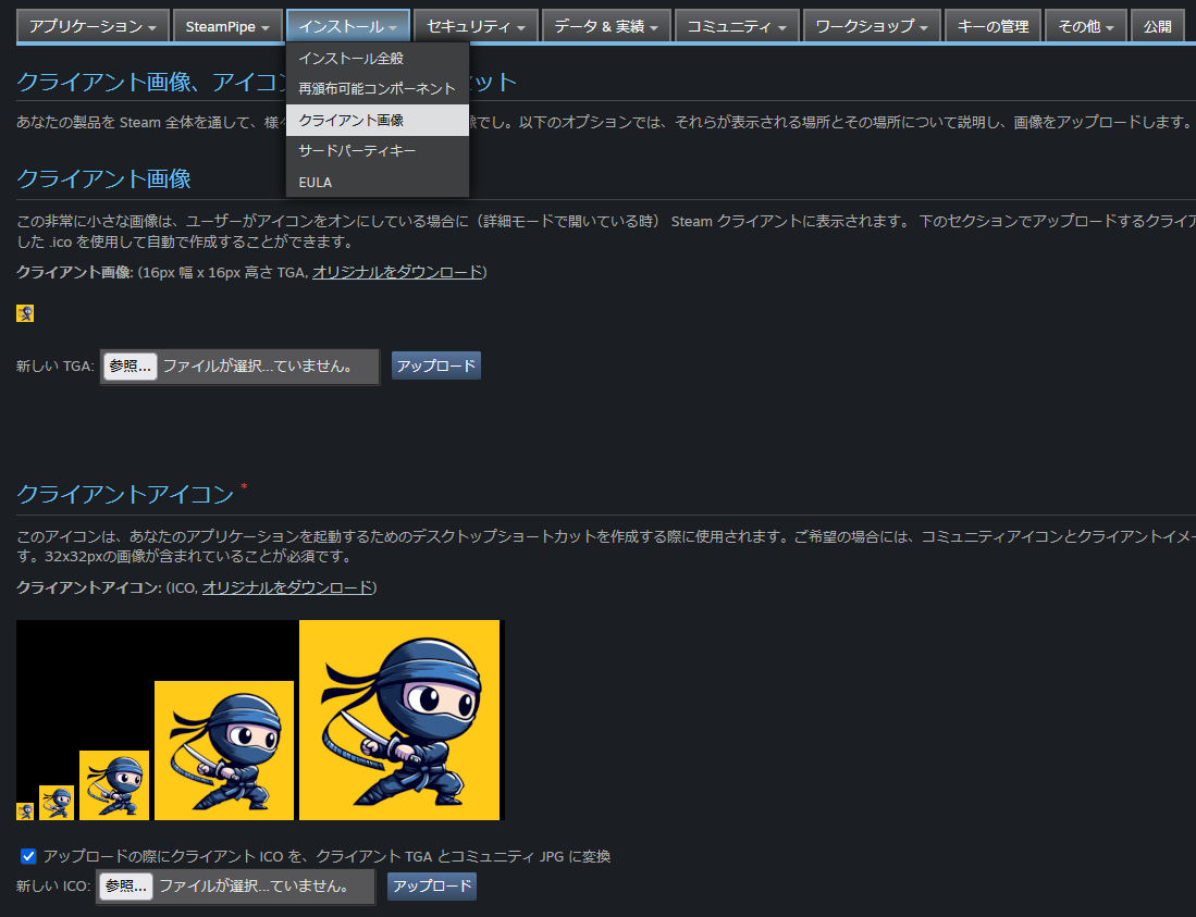 Steamストアページ公開に必要な画像について | CatHut Articles