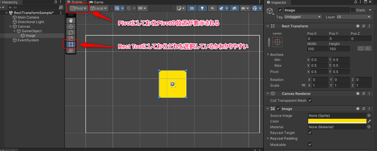 【Unity】RectTransformを完全に理解する | CatHut Articles