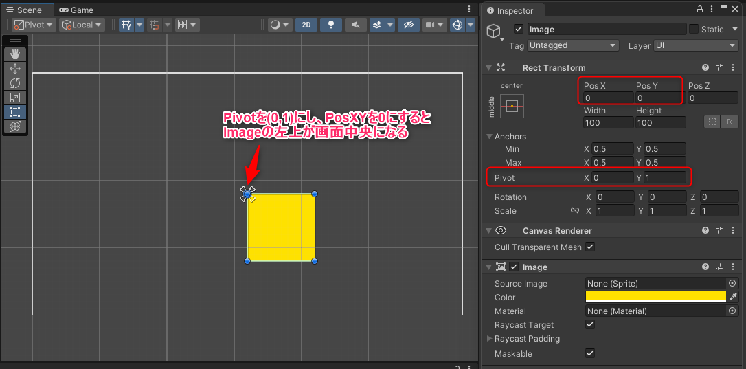 【Unity】RectTransformを完全に理解する | CatHut Articles