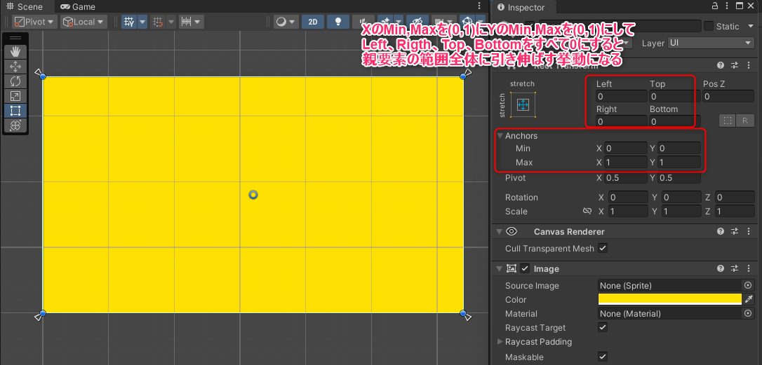 【Unity】RectTransformを完全に理解する | CatHut Articles
