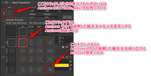 【Unity】RectTransformを完全に理解する | CatHut Articles
