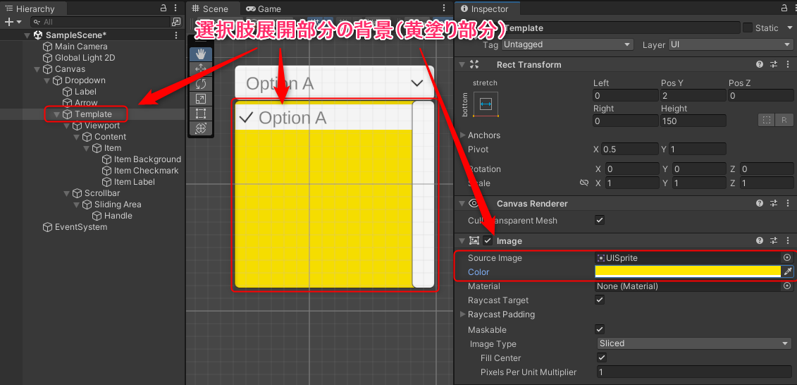 【Unity】Dropdown(TextMeshPro)の見た目をカスタマイズする！ | CatHut Articles