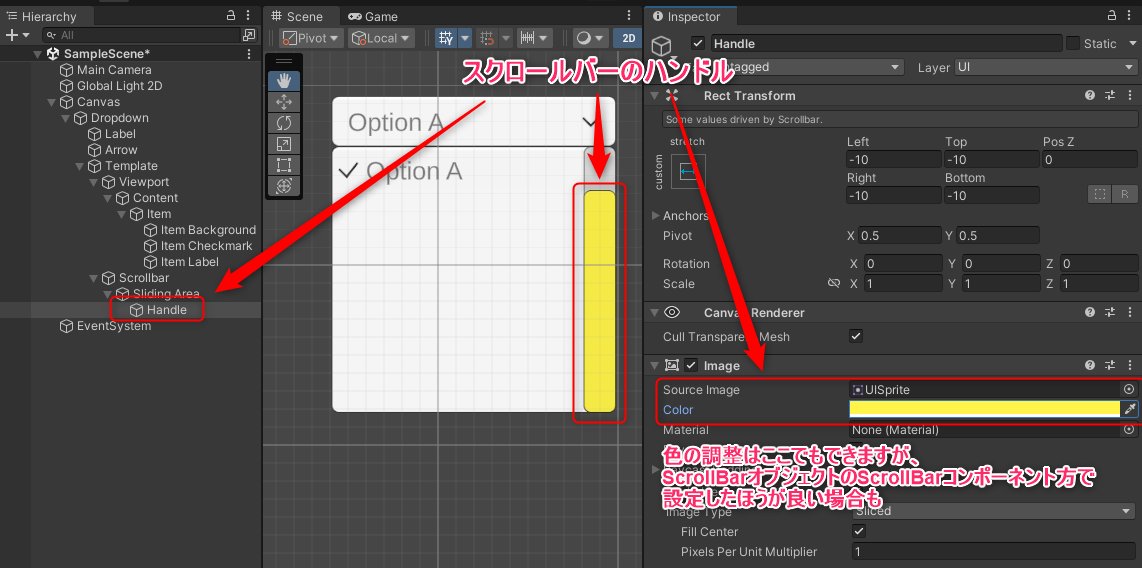 【Unity】Dropdown(TextMeshPro)の見た目をカスタマイズする！ | CatHut Articles